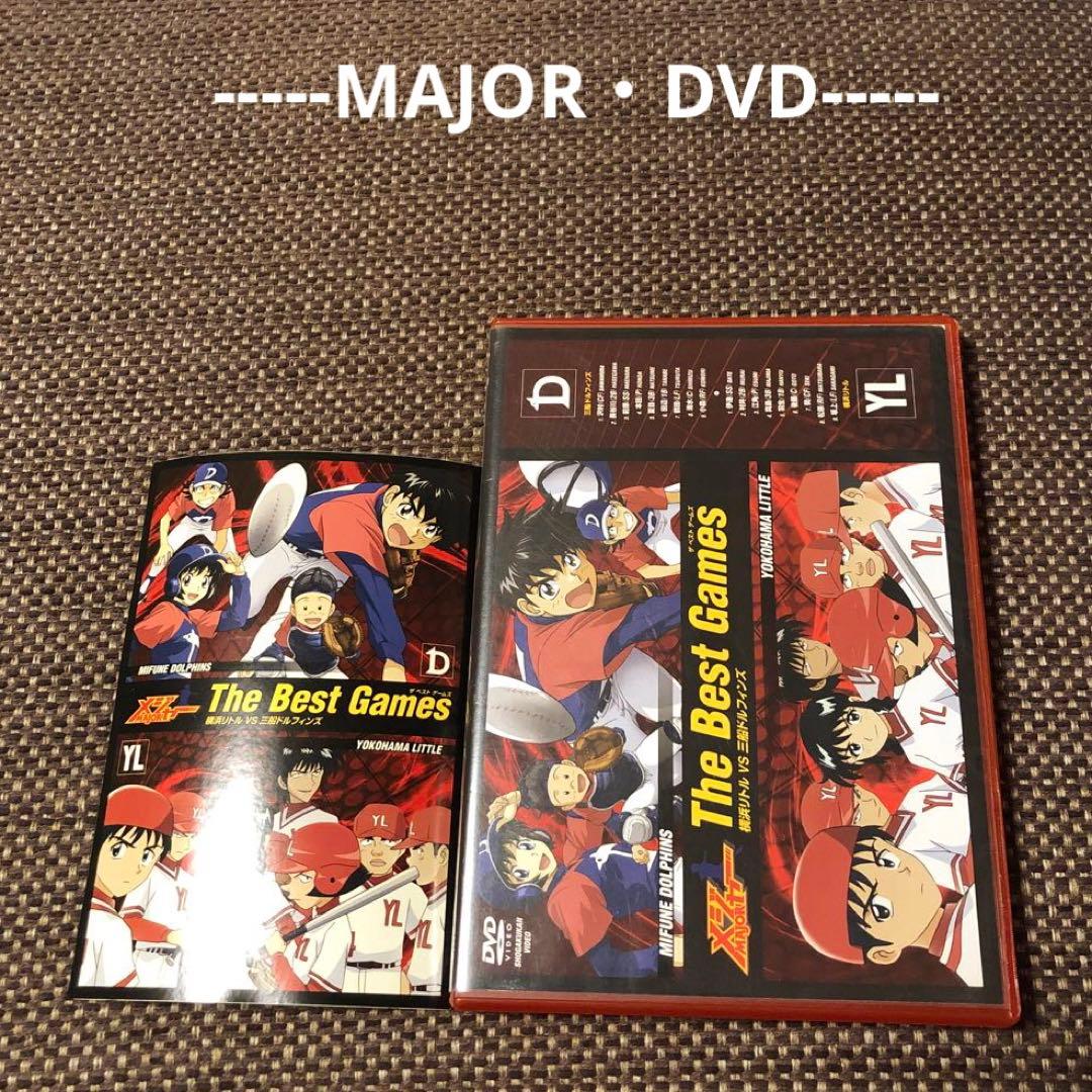 【MAJOR DVD】「メジャー」The Best Games『特典付』 - メルカリ