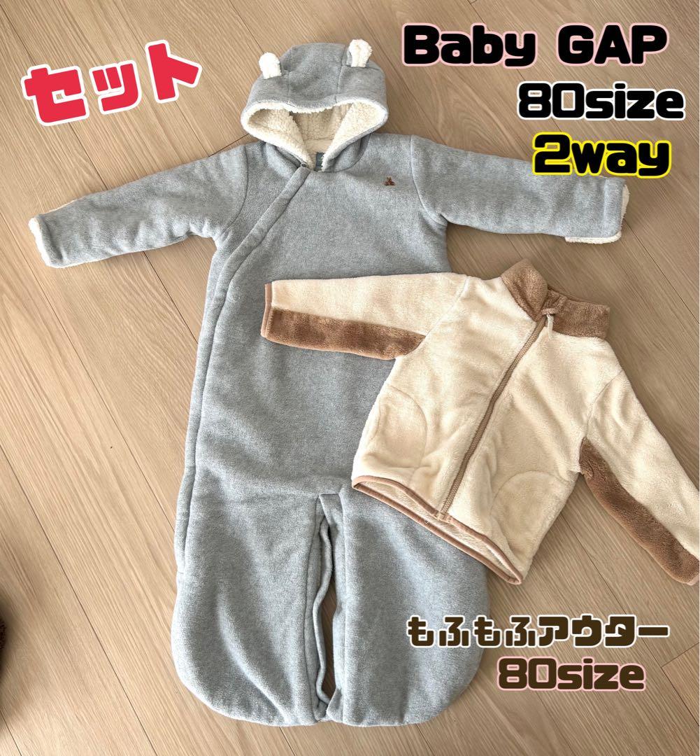 『baby Gap』 80サイズ 防寒着 ロンパース ジャンプスーツ - メルカリ