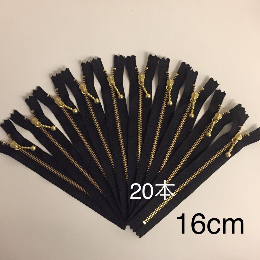 YKK 金属ファスナー 黒 20本(16cm ゴールド 玉付き) - メルカリ