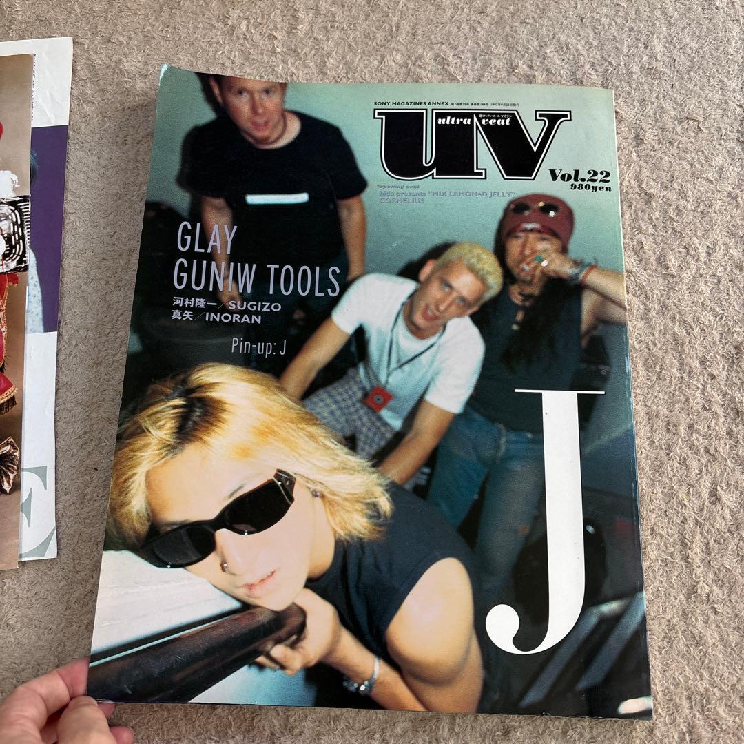 UV vol.22 1997年 by メルカリ