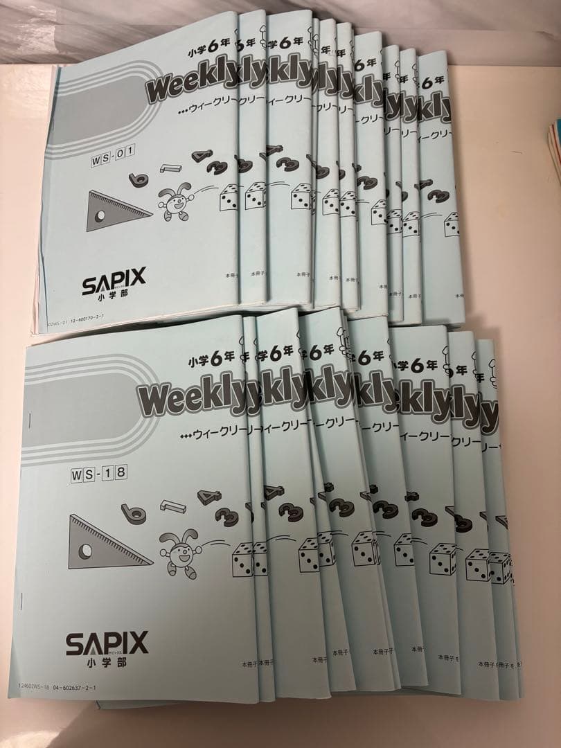 SAPIX 小6 Weekly 土特No：1–36(解答、解説付き - メルカリ