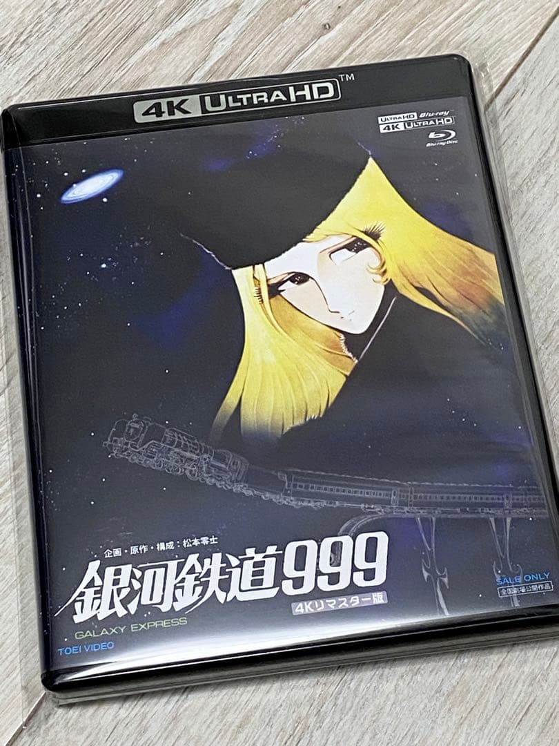 銀河鉄道999 4Kリマスター版(4K ULTRA HD Blu-ray&Bl… - メルカリ