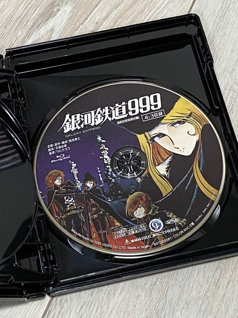 銀河鉄道999 4Kリマスター版(4K ULTRA HD Blu-ray&Bl… - メルカリ