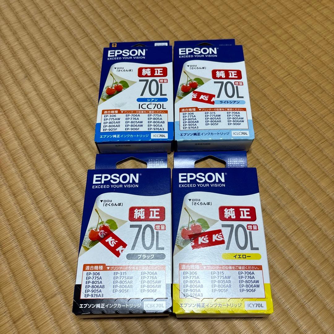 EPSON 70L インクカートリッジ 4色セット - メルカリ