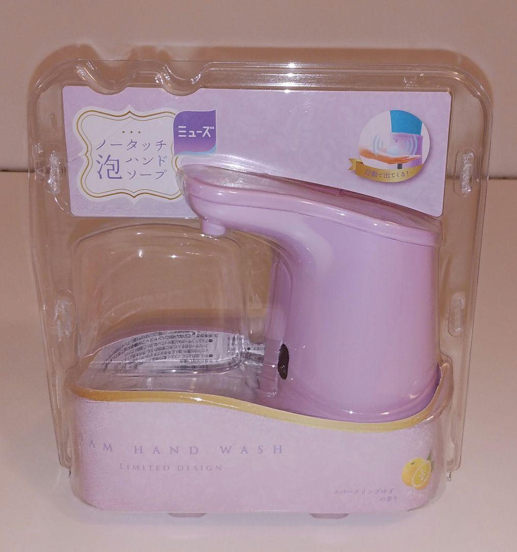 ミューズ ノータッチ泡ハンドソープ LOHACO限定 ラベンダー色（本体のみ） by メルカリ
