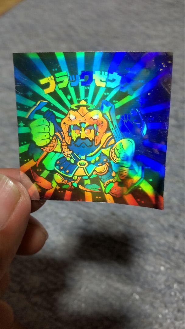 32%割引大人の上質 ビックリマンチョコ ブラックゼウス ホロ カード コミック アニメグッズ Ota On Arena Ne Jp