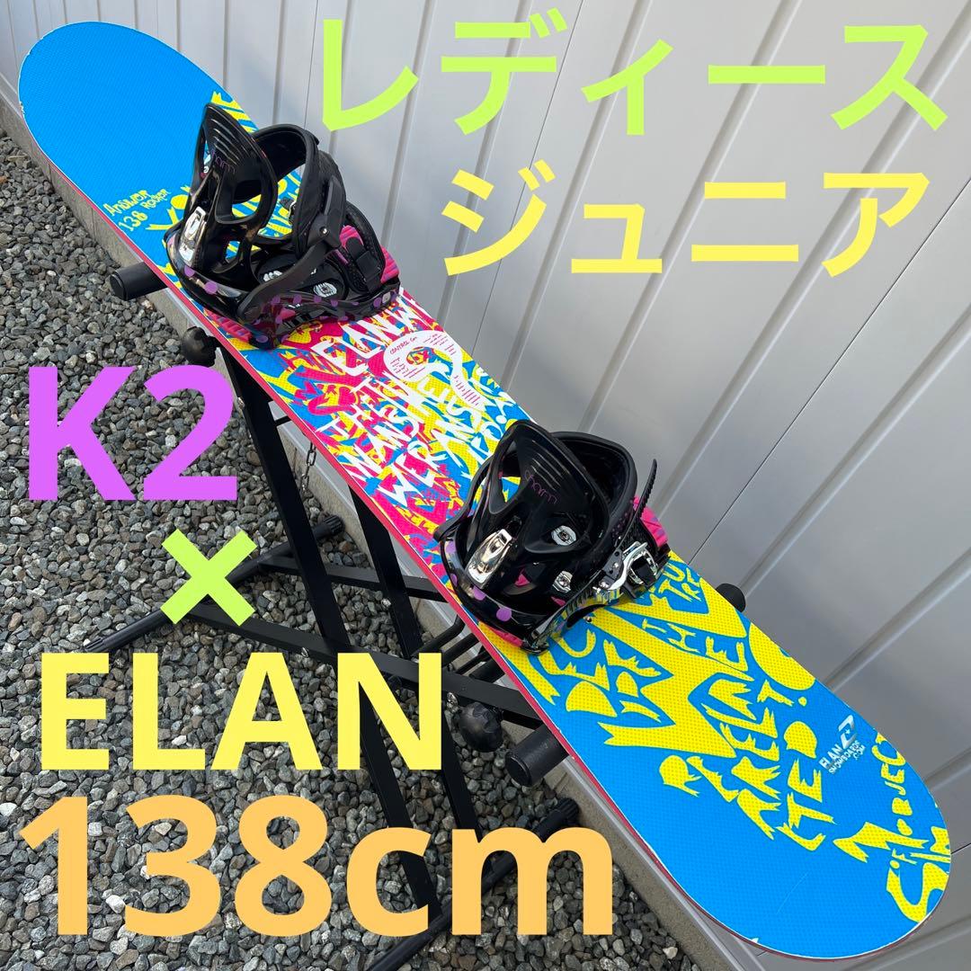 レディース ジュニア ELAN Answer 138cm＋K2 Charm M - メルカリ