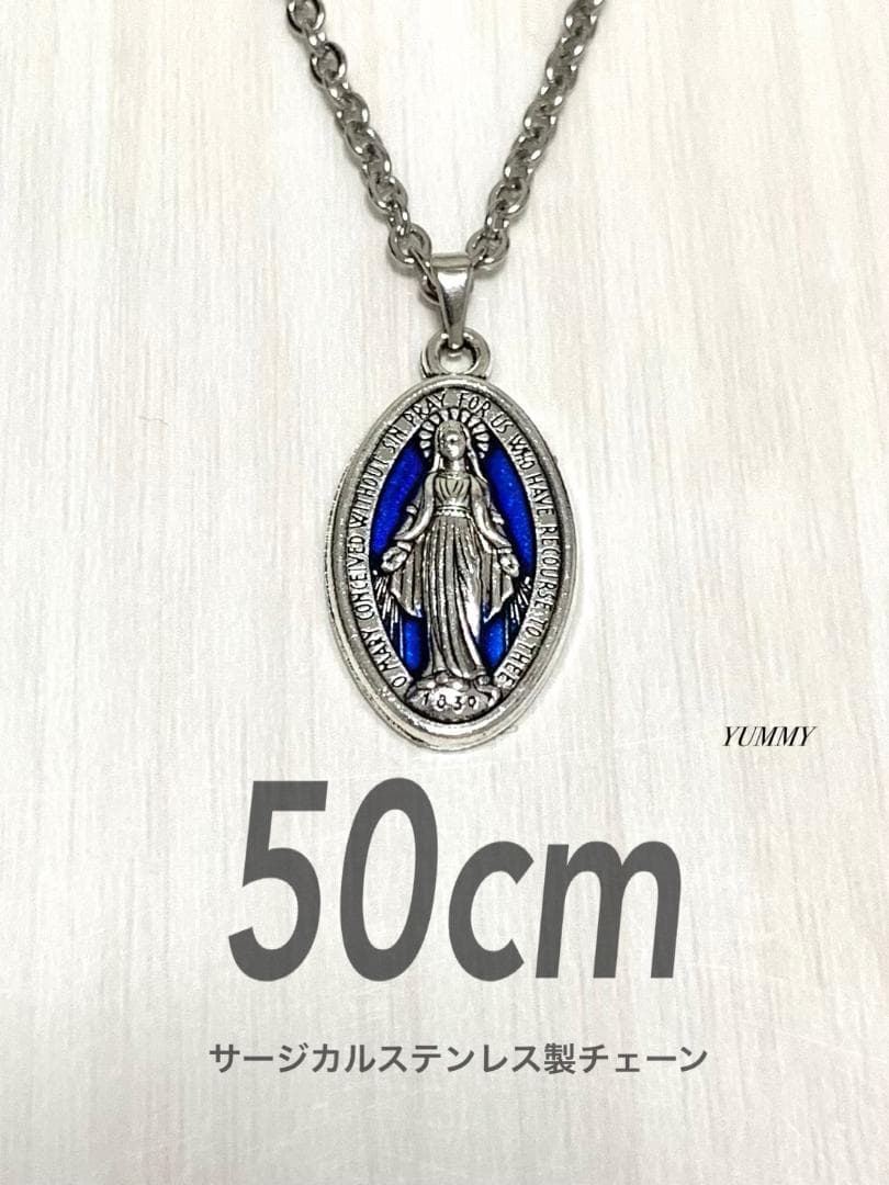 【マリア チャームネックレス シルバー 50cm】メダイ ステンレス a27 - メルカリ