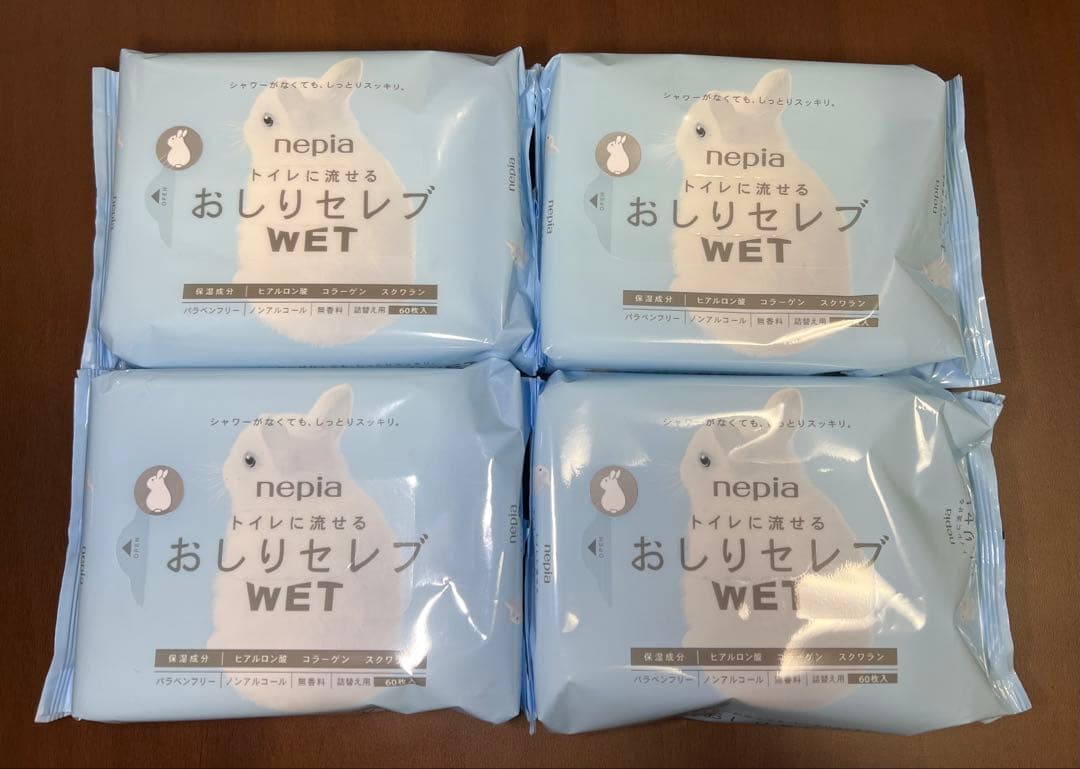nepia おしりセレブ WET 60枚×4パック - メルカリ