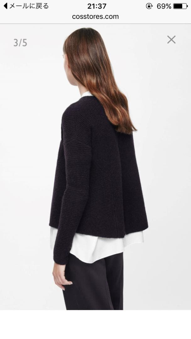 H&M COS コス フレア ニット カットソー - メルカリ