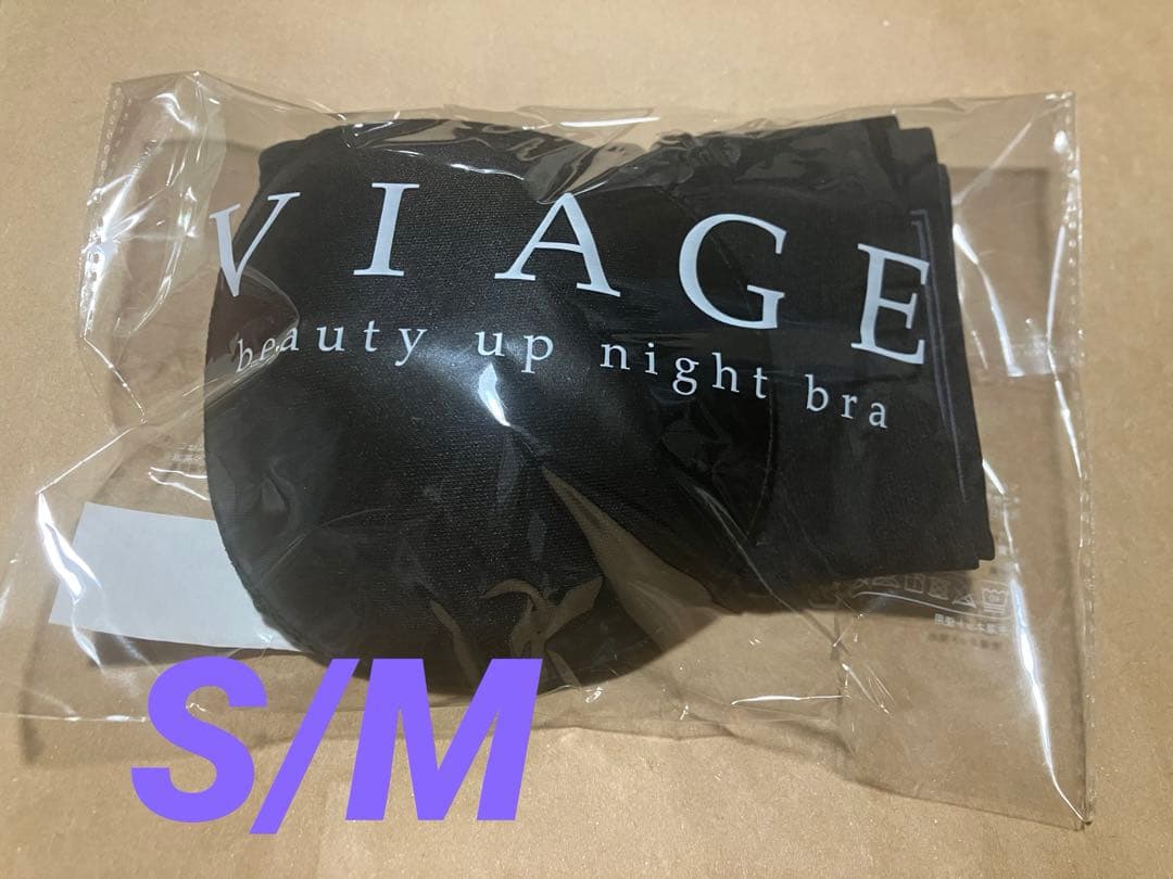 viage ヴィアージュナイトブラ ビューティアップ ブラック sm by メルカリ