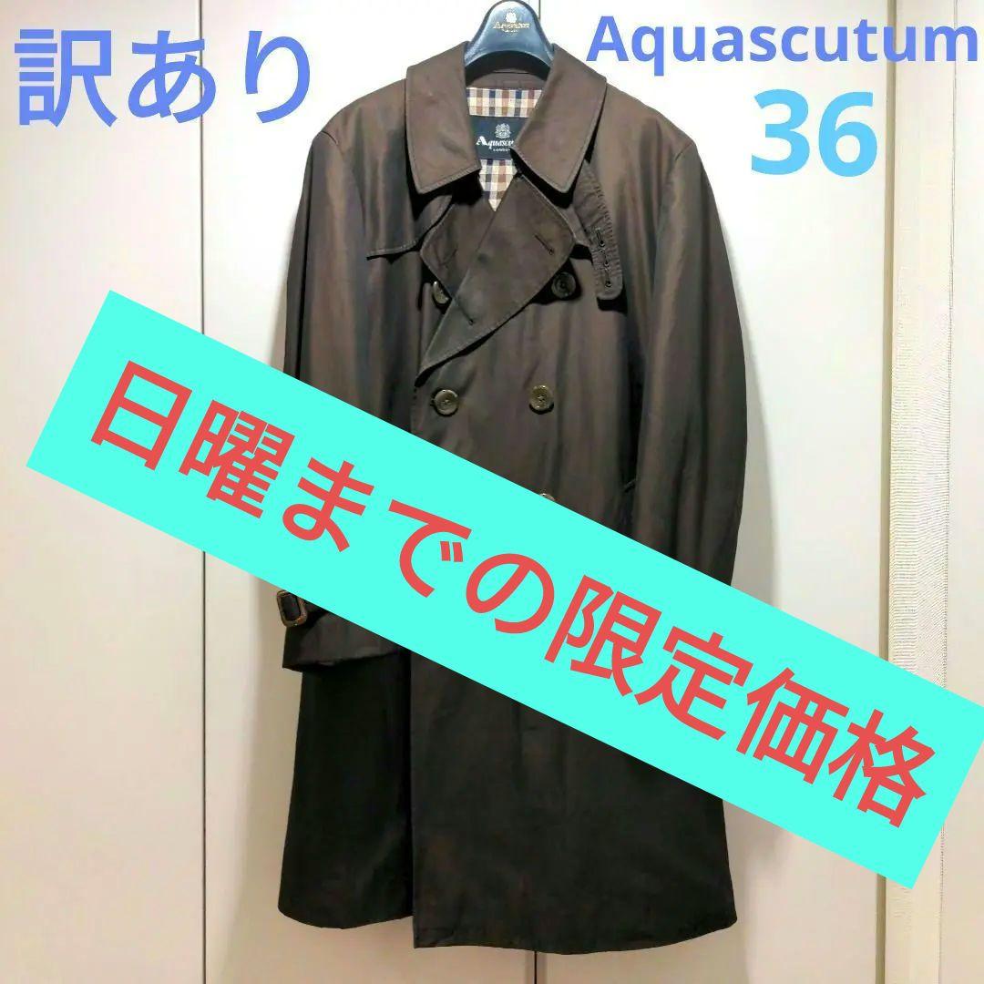 AQUASCUTUM トレンチコート メンズ36 by メルカリ