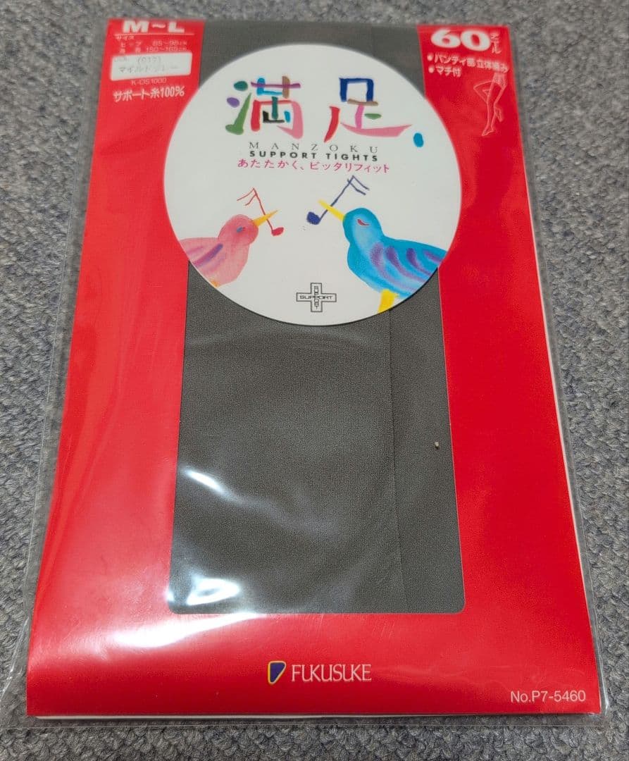 【匿名配送】FUKUSUKE 満足サポートタイツ M-L 60デニール - メルカリ