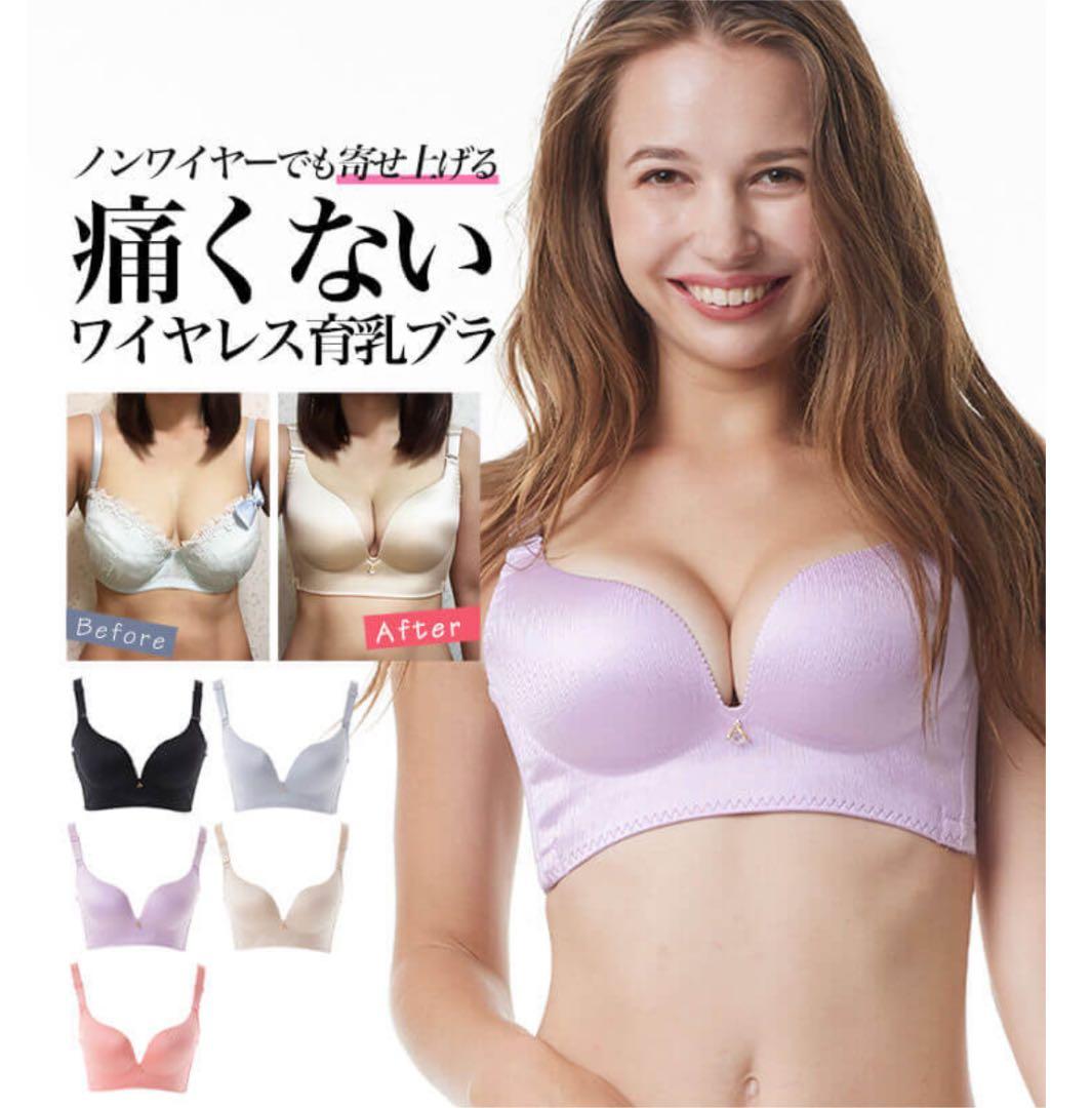 【ラディアンヌ】脇肉カップインすっぴんブラ〈38/85A〉ブラックヌード2枚 - メルカリ