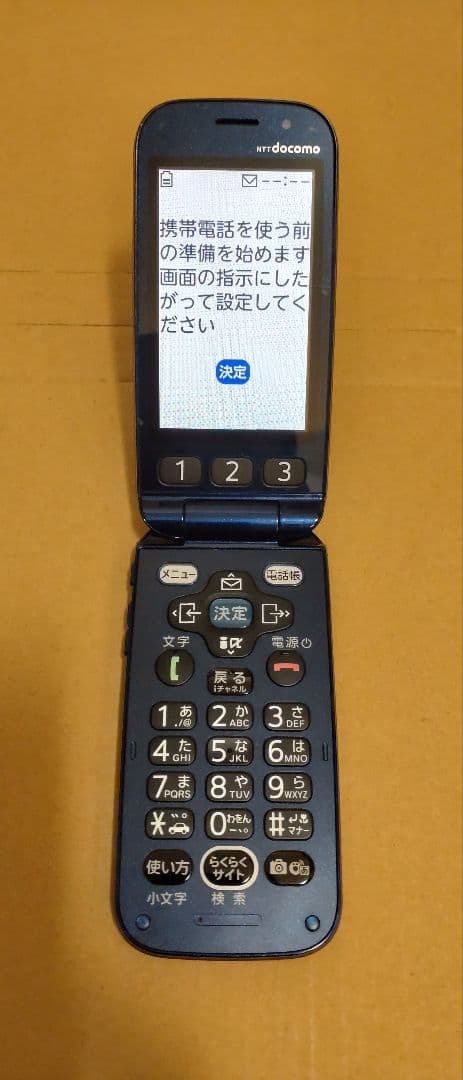 らくらくホン ベーシック3 F-08C ネイビー - メルカリ