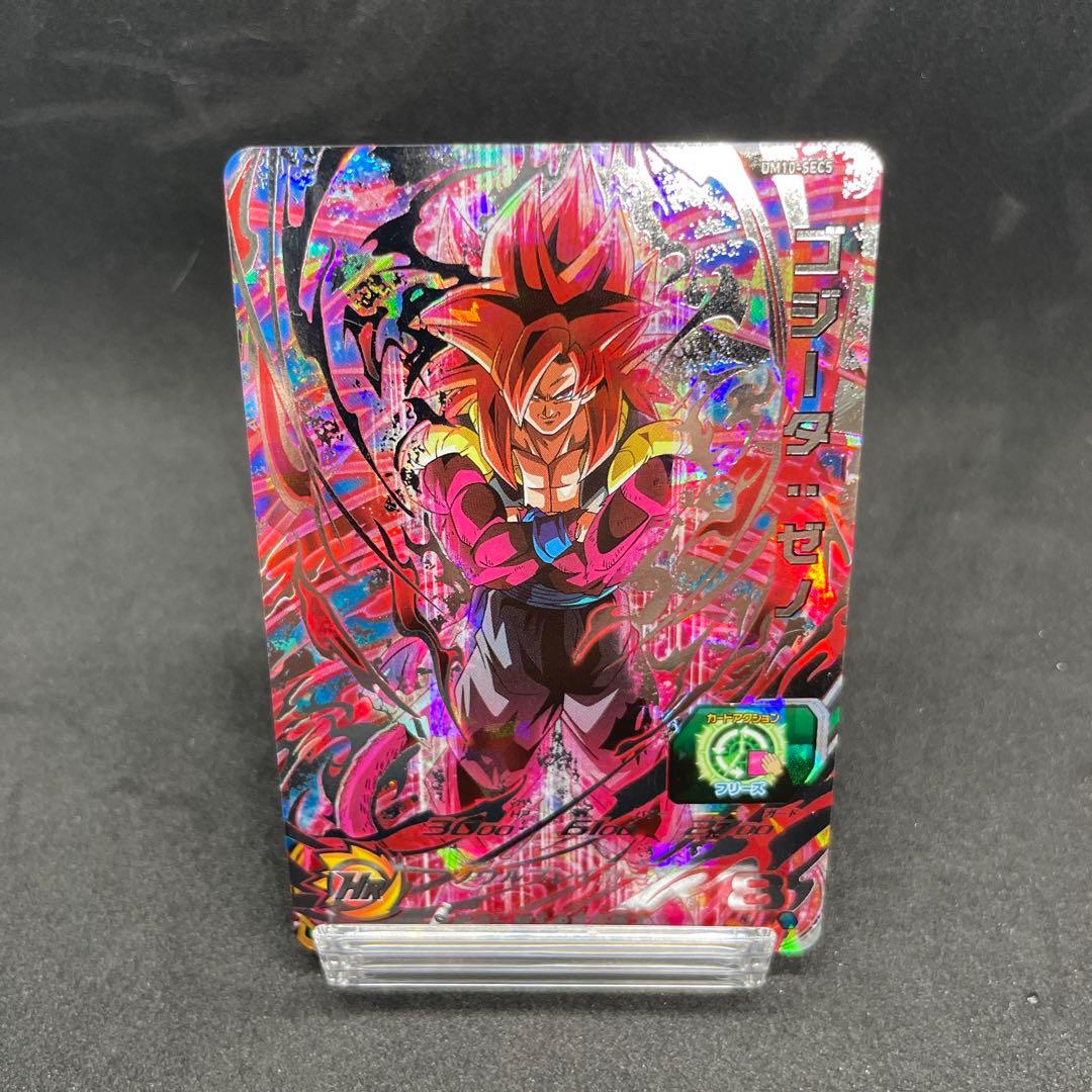SDBH UM10-SEC5 ゴジータ:ゼノ 美品 by メルカリ