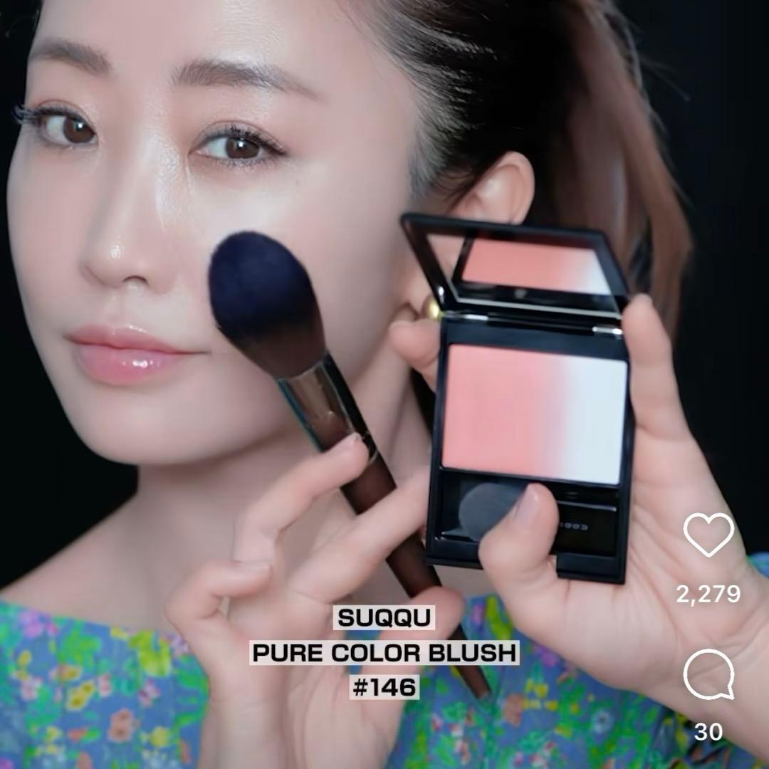 完売限定色スックSUQQU ピュアカラーブラッシュ146 花弁浮 - メルカリ