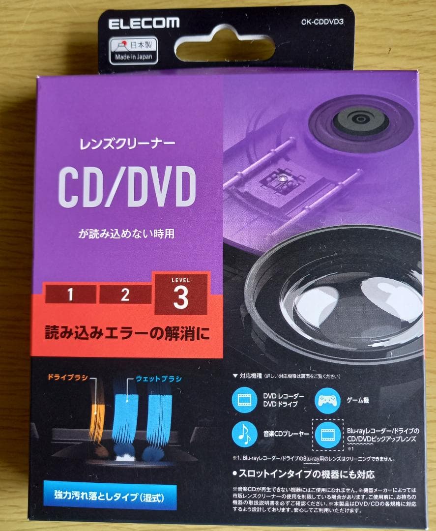 ELECOM CD/DVD レンズクリーナー CK-CDDVD3 - メルカリ