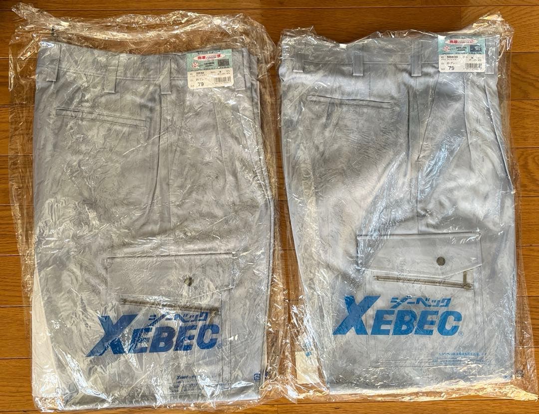 【新品未使用】 ジーベック XEBEC 作業着 ラットズボン 79 2セット by メルカリ