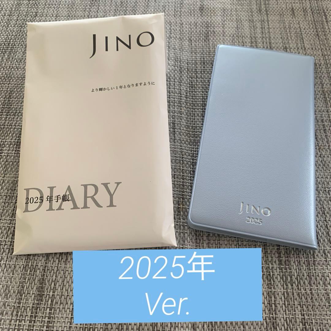 JINO オリジナル手帳 2025年版 - メルカリ
