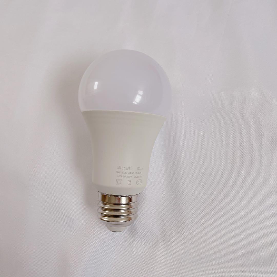 E26 LED電球 80W相当 調光・調色機能対応 電球 PSE認証済 - メルカリ