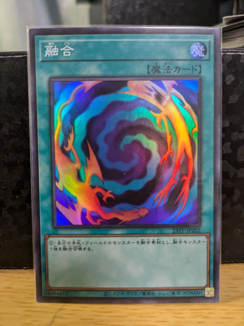 ak176 融合 スーパー 23tp - メルカリ