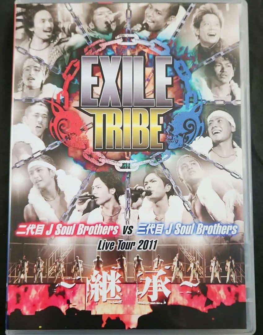 二代目 J Soul Brothers+三代目 J Soul Brothers… - メルカリ