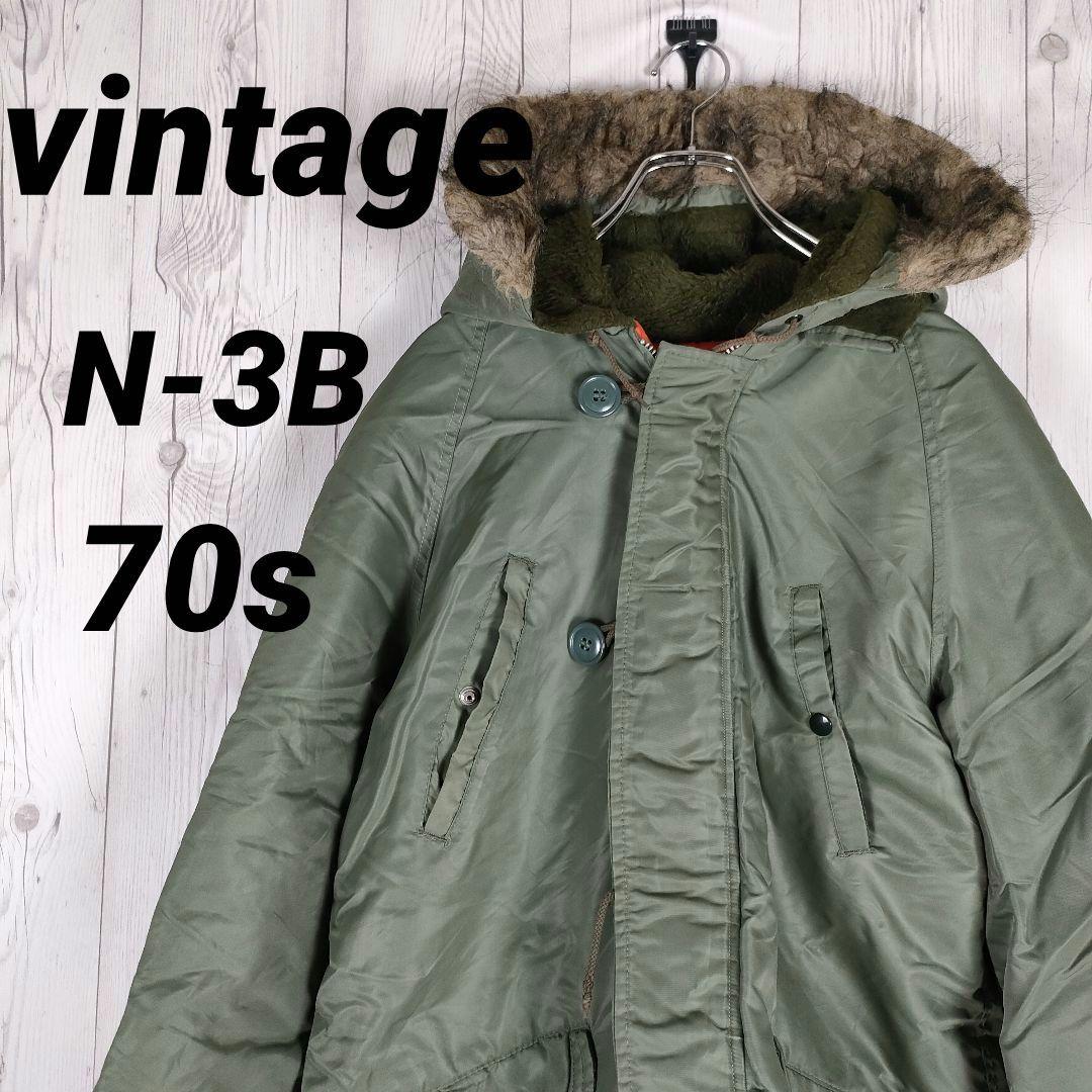 ヴィンテージ フライト ミリタリー ジャケット N-3B SCOVILL 70s - メルカリ
