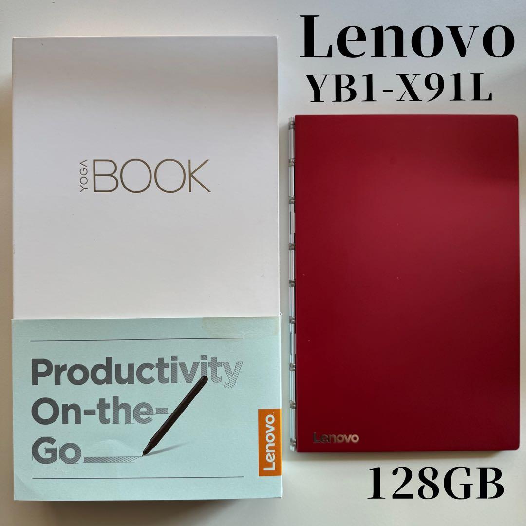 Lenovo YOGA BOOK with Windows YB1-X91L by メルカリ