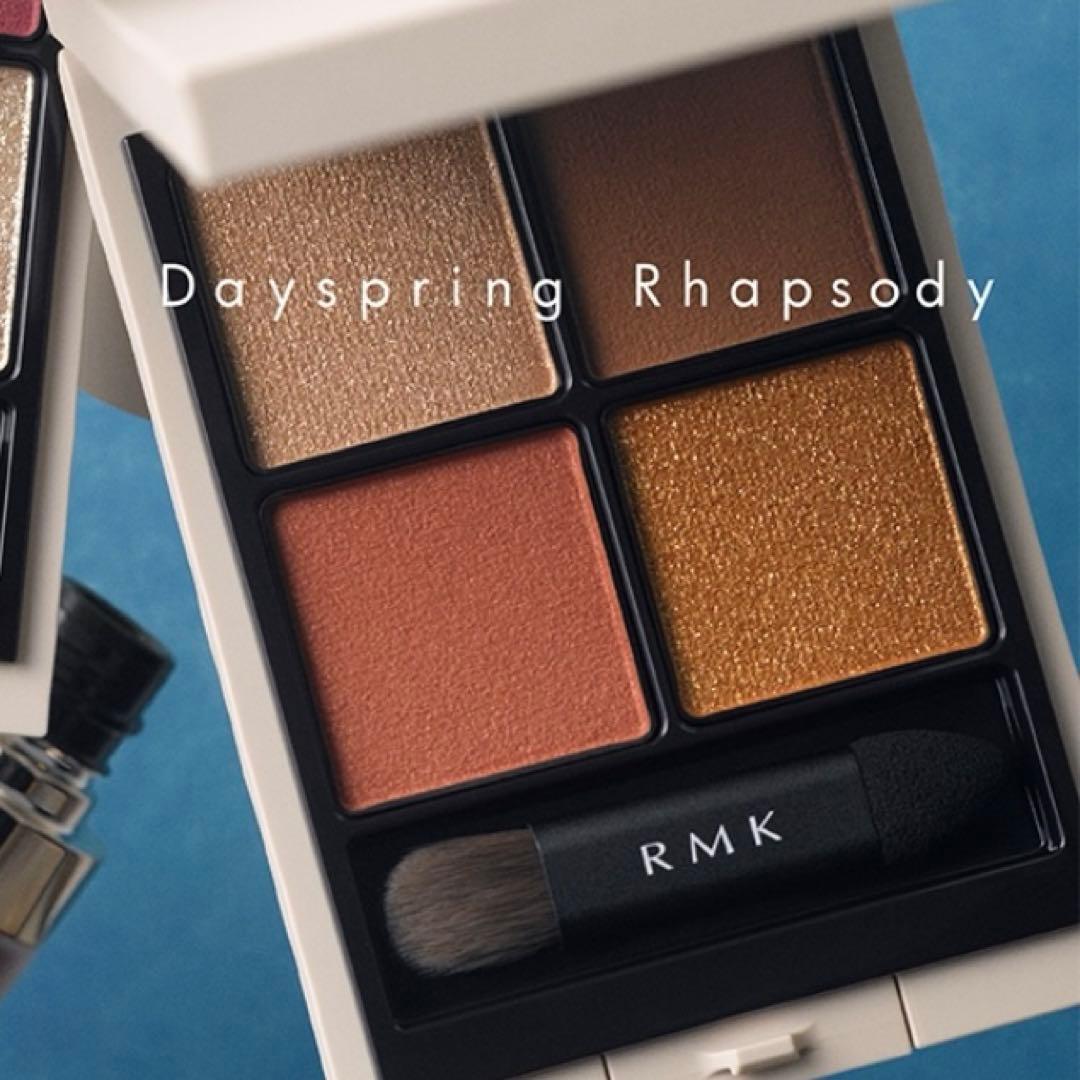 【値下げ！】RMK シンクロマティック アイシャドウパレット EX06 - メルカリ