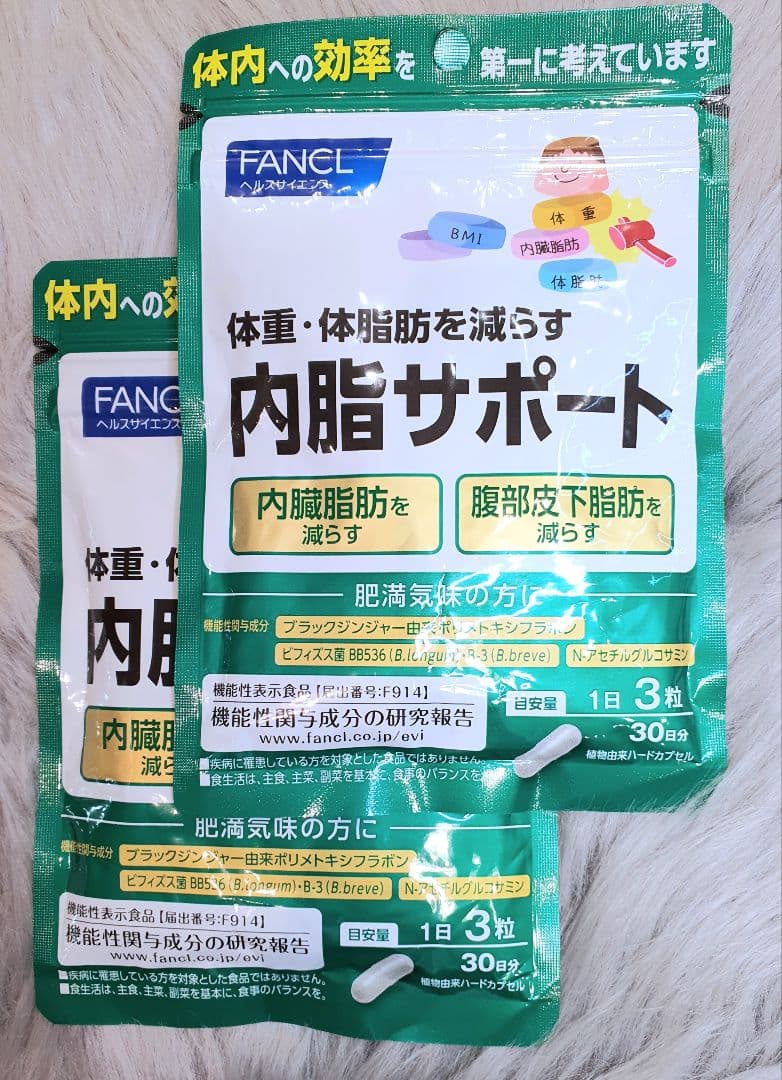 内脂サポート ファンケル FANCL 90粒入り×2個セット - メルカリ