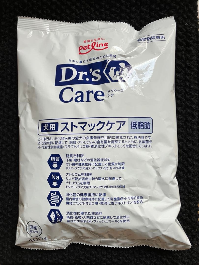 Dr's Care ストマックケア 犬用 療法食 低脂肪 400g 未開封 - メルカリ