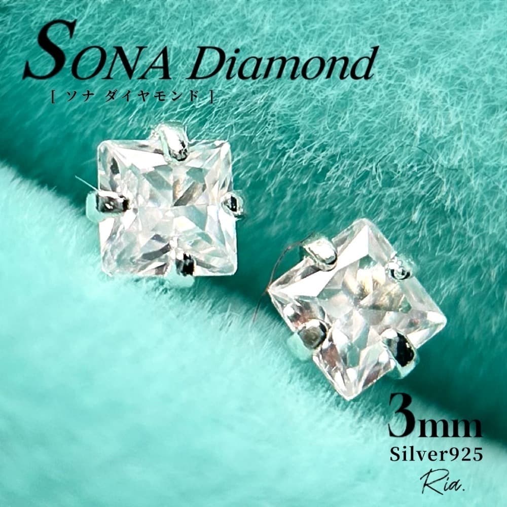 428-3-4 スクエア アクセサリー S925 sonaダイヤ レディース - メルカリ