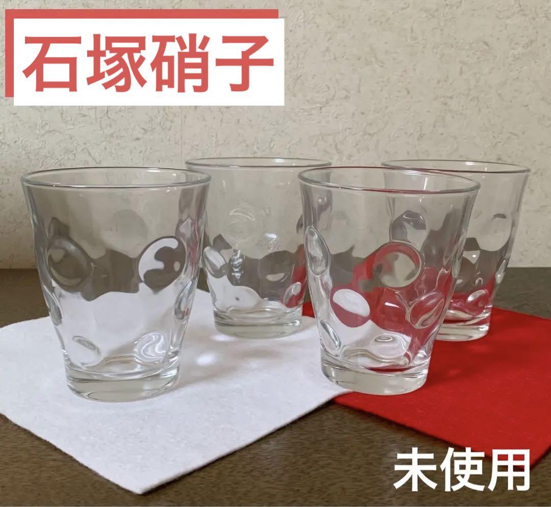 石塚硝子グラス タンブラー ソーダガラス ガラス器 麦茶 ジュース アデリア メルカリ