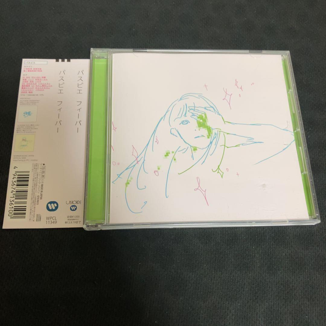 RYO the SKYWALKER / RHYME-LIGHT DVD付 - メルカリ