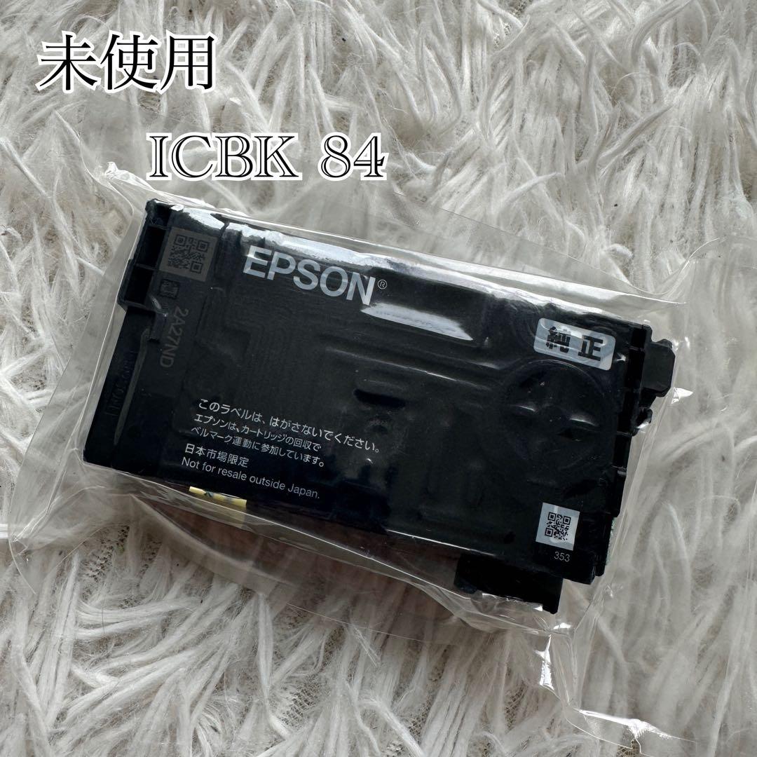 未使用 純正 EPSON ICBK84 ブラック インクカートリッジ - メルカリ