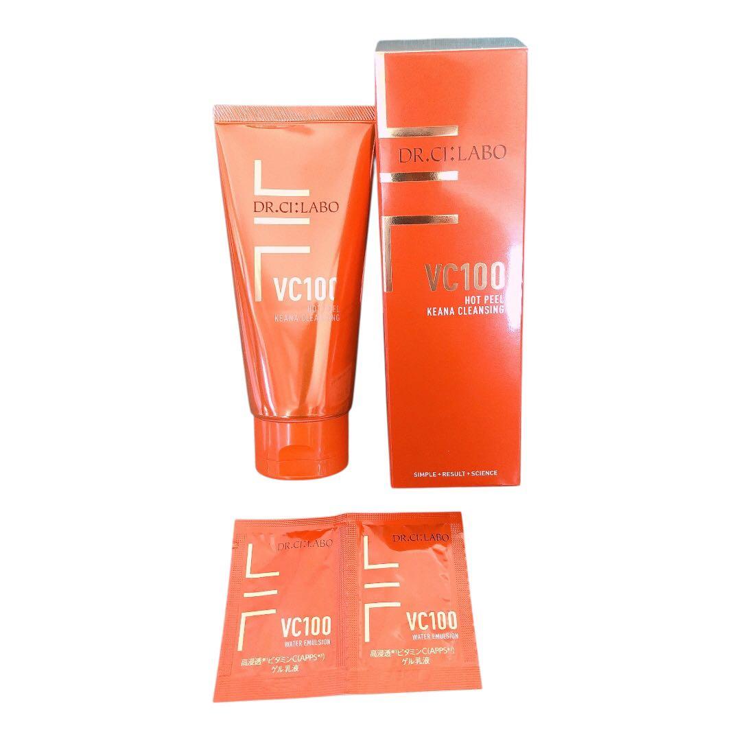 ドクターシーラボ VC100 ホットピール クレンジング 150g おまけ付き - メルカリ