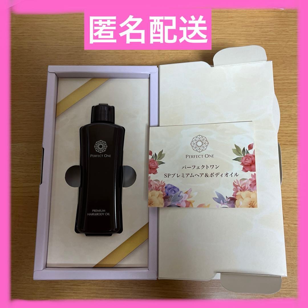 【11月15日着】パーフェクトワン SPプレミアムヘア＆ボディオイル 50ml | Shop at Mercari from Japan! | Buyee