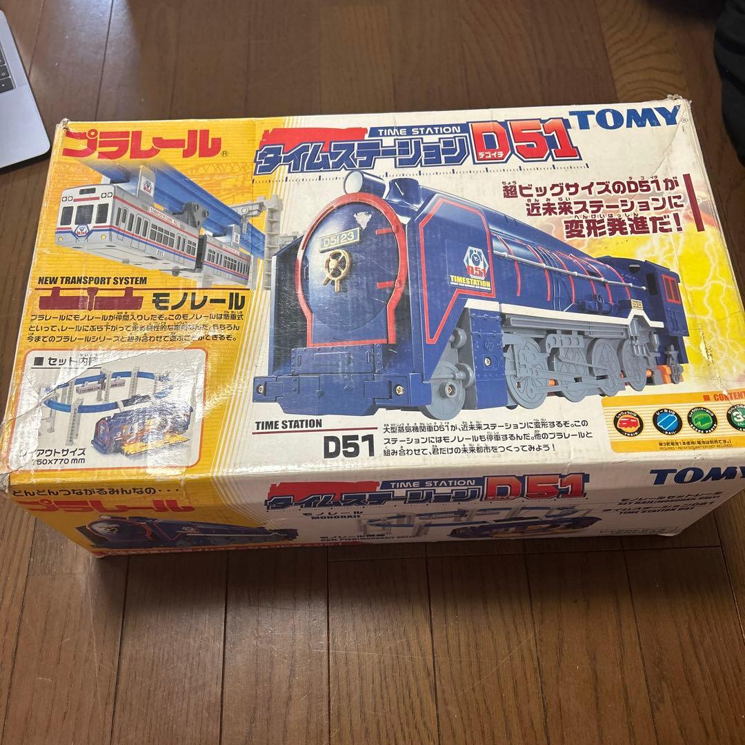 TOMY タイムステーションD51 プラレール - メルカリ
