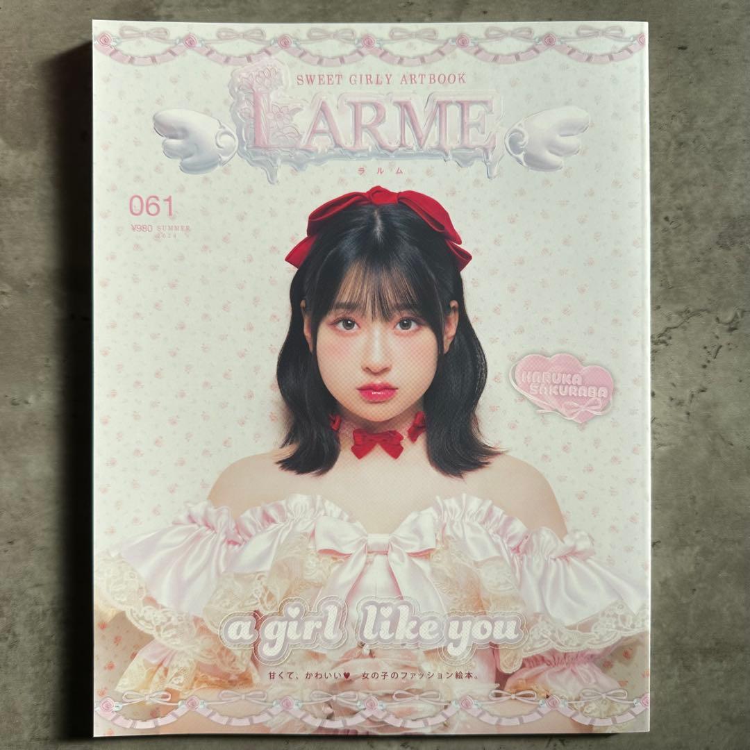 LARME 061号 - メルカリ