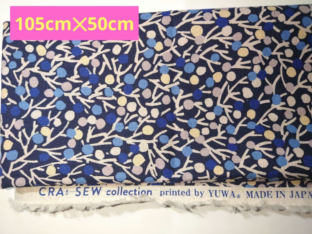 【新品】CRA SEW YUWA collection 生地 105 50 綿麻 - メルカリ