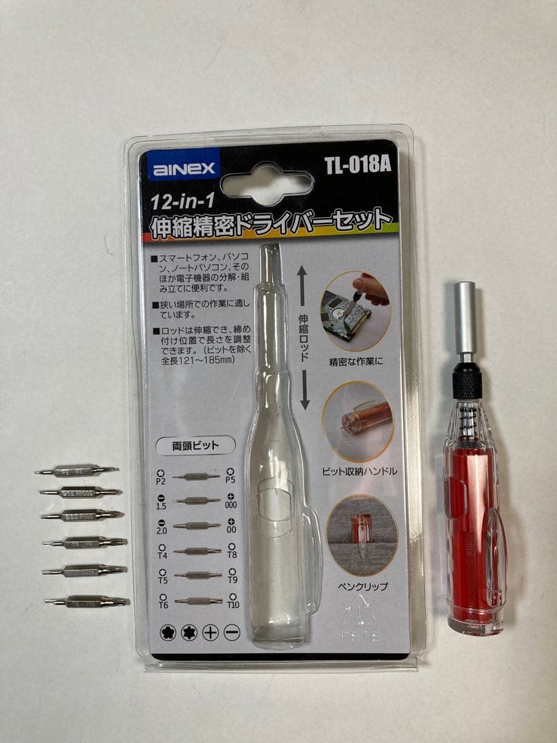 アイネックス 12-in-1 伸縮精密ドライバーセット TL-018A - メルカリ