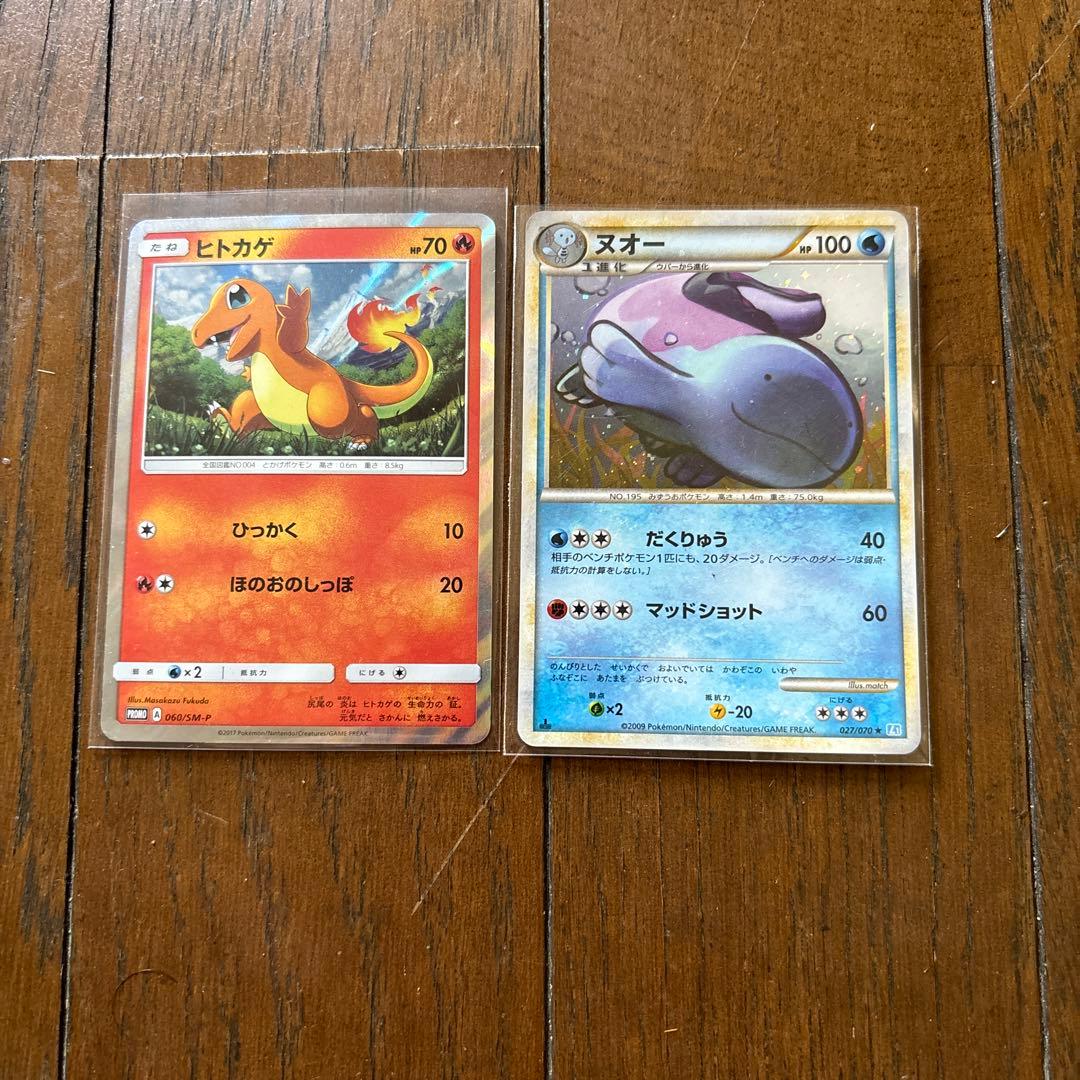 ポケモンカード 爆アド 引退品ヒトカゲ プロモ ヌオー レジェンド dp 1ed by メルカリ