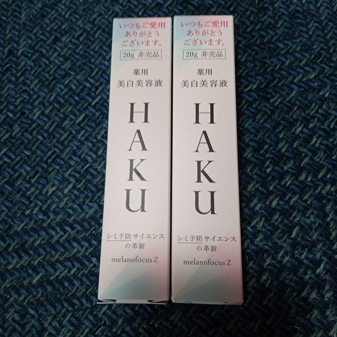 HAKU メラノフォーカス Z 20g - メルカリ