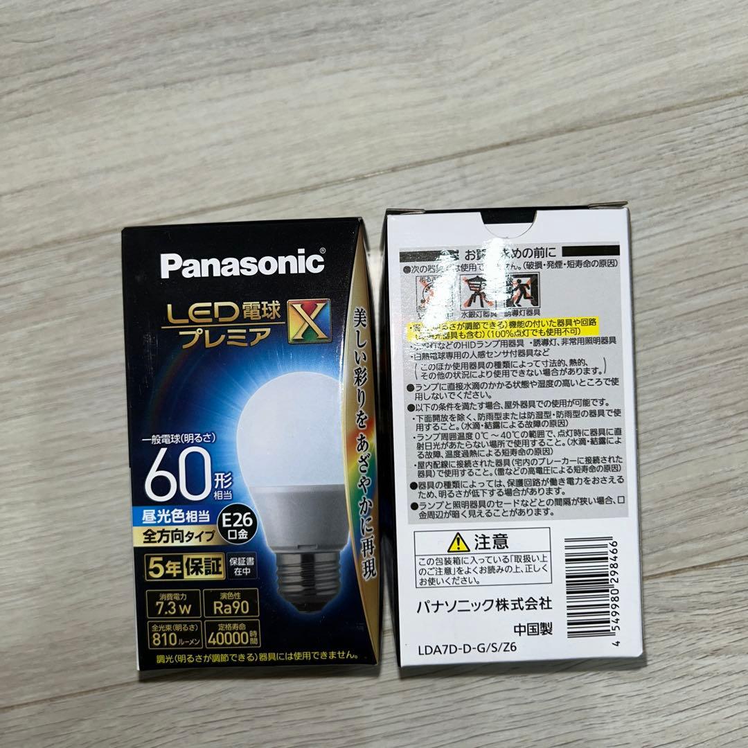 Panasonic LED電球 60形 E26 810lm - メルカリ