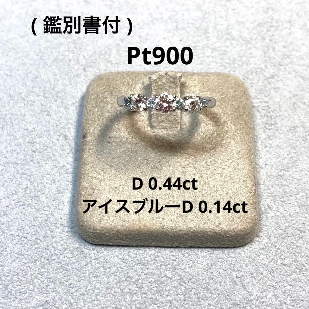 Pt900 ダイヤモンドリング ( 0.44ct 0.14ct ) 鑑別書付 - メルカリ