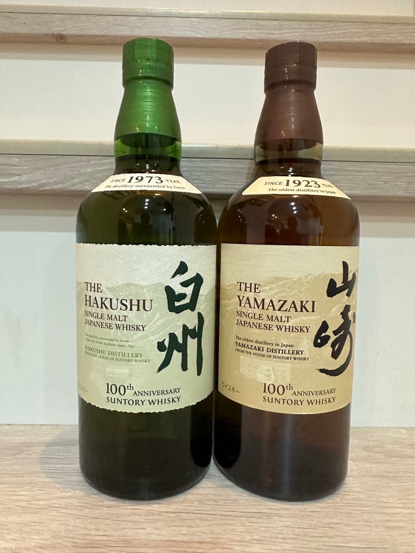 【新品/未使用】山崎＆白州100周年ラベル2本セット⑤ - メルカリ