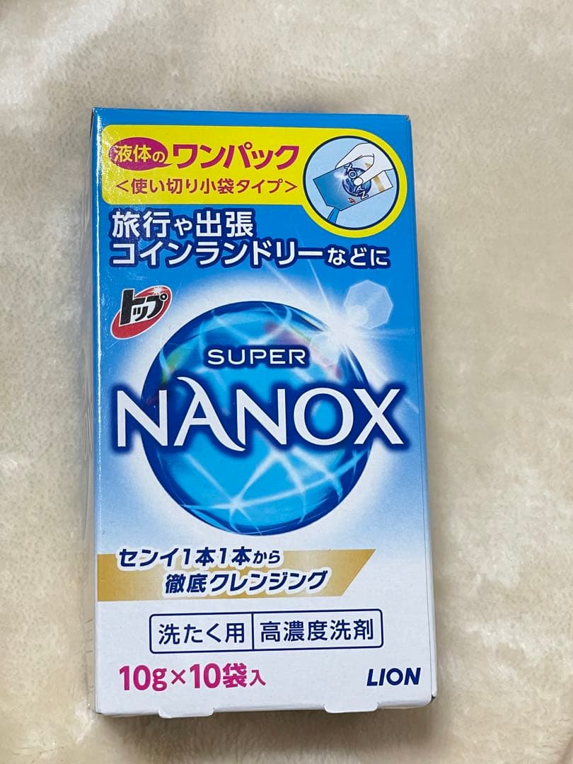 LION SUPER NANOX 洗濯洗剤 10g×10袋 - メルカリ