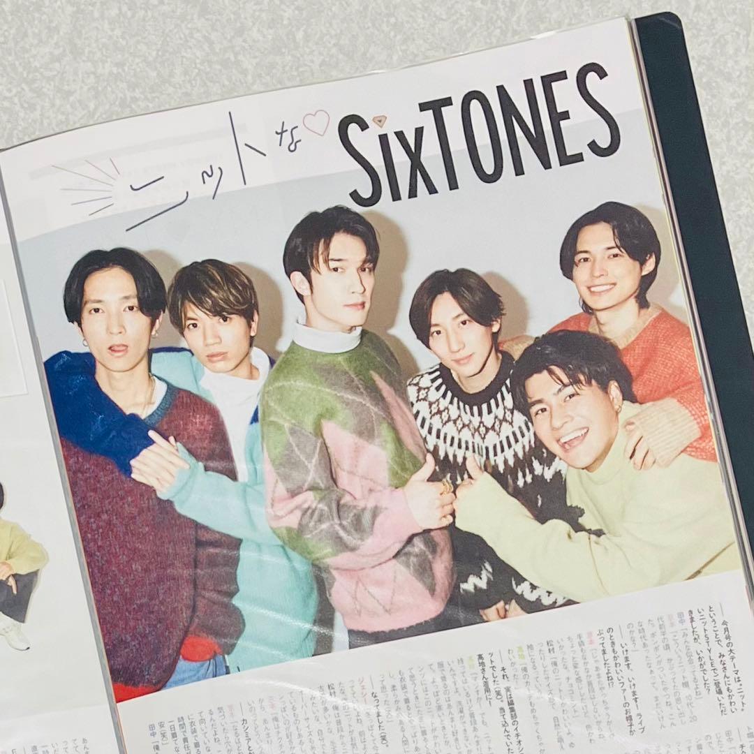 SixTONESファイル切り抜きジェシー京本大我松村北斗髙地優吾森本慎太郎田中樹 by メルカリ