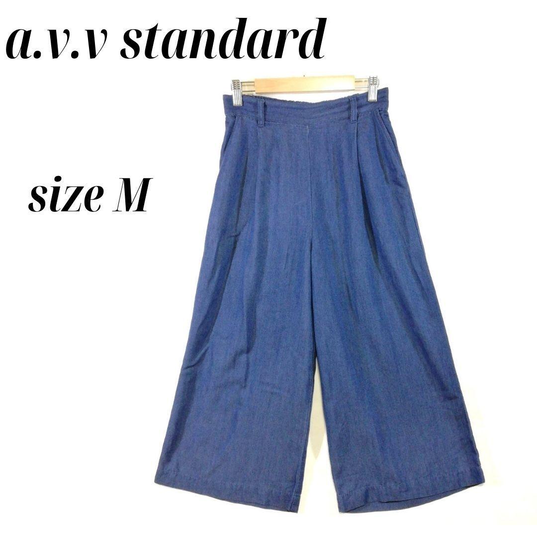 美品☆ avv standard パンツ ネイビー 腰ゴム Mサイズ a587 by メルカリ